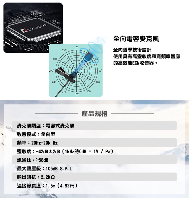 LPM系列 – CKMOVA 專業收錄音設備